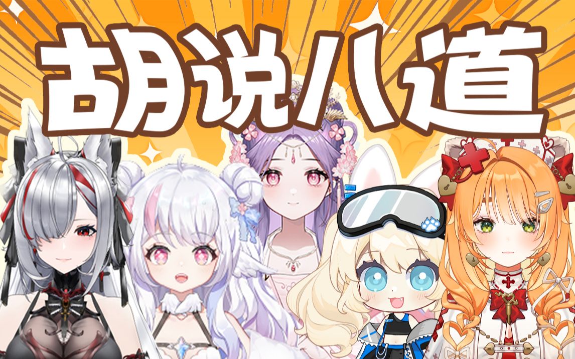 高能来袭!美少女的秘密竟然是 艾露露ailurus 艾露露ailurus 哔哩哔哩视频