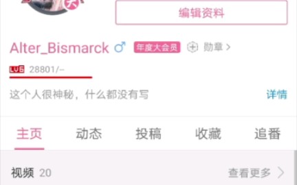 lv5>>lv6的瞬间_哔哩哔哩_bilibili