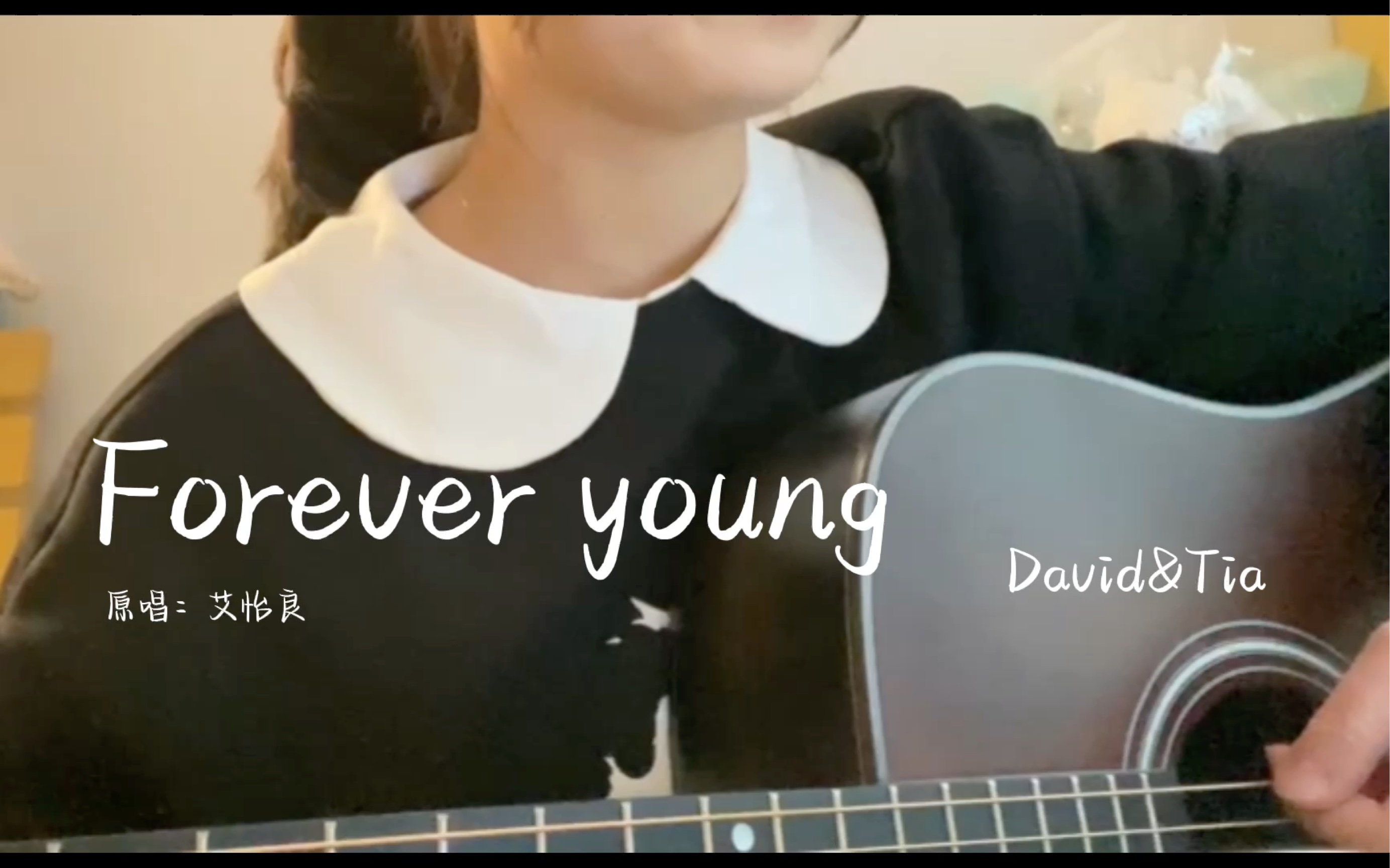 Forever young-薛先生的思雨-薛先生的思雨-哔哩哔哩视频