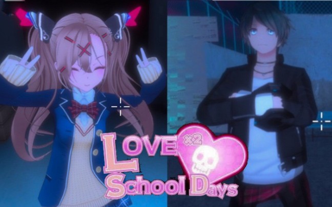 【LOVE LOVE SCHOOL DAYS】基友神助攻：用科技战胜病娇的魔法！不可能模式完美剧情攻略（第三结局）-青霧-青霧-哔哩哔哩视频
