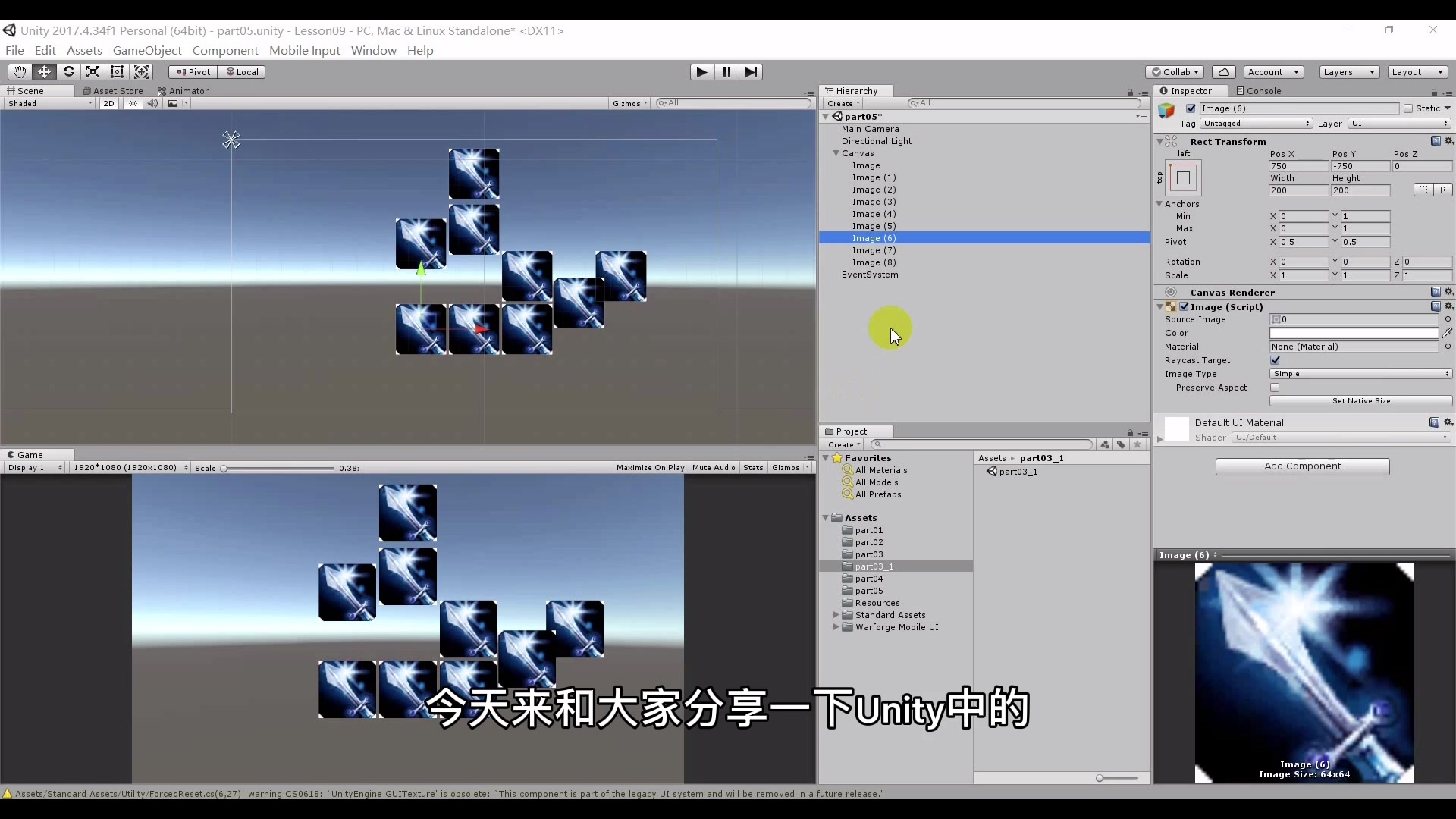 【Unity教程】：网格布局组件这样玩爽呆了！_哔哩哔哩_bilibili