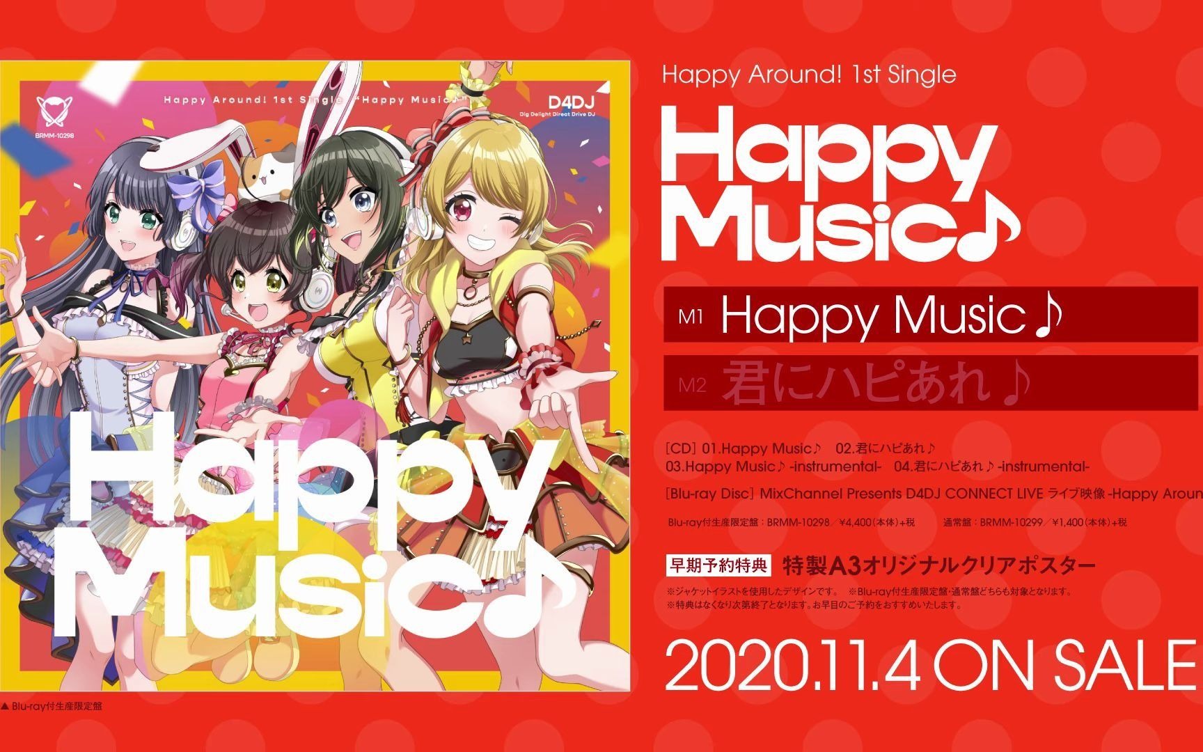 【D4DJ】Happy Around! 1st Single「Happy Music♪」试听_哔哩哔哩_bilibili