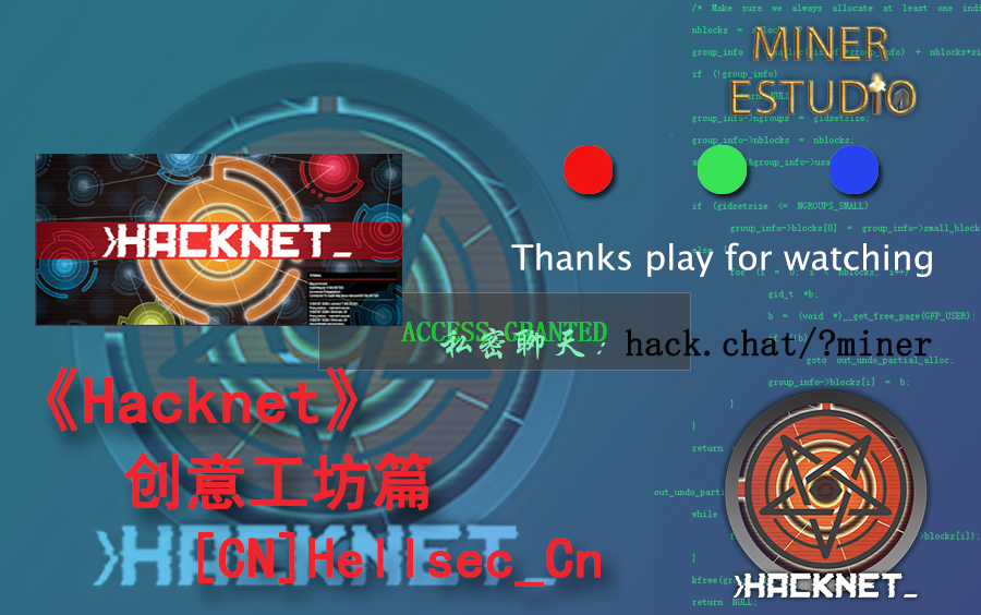 【Hacknet创意工坊】《Hellsec_Cn》攻略（完结）_哔哩哔哩_bilibili