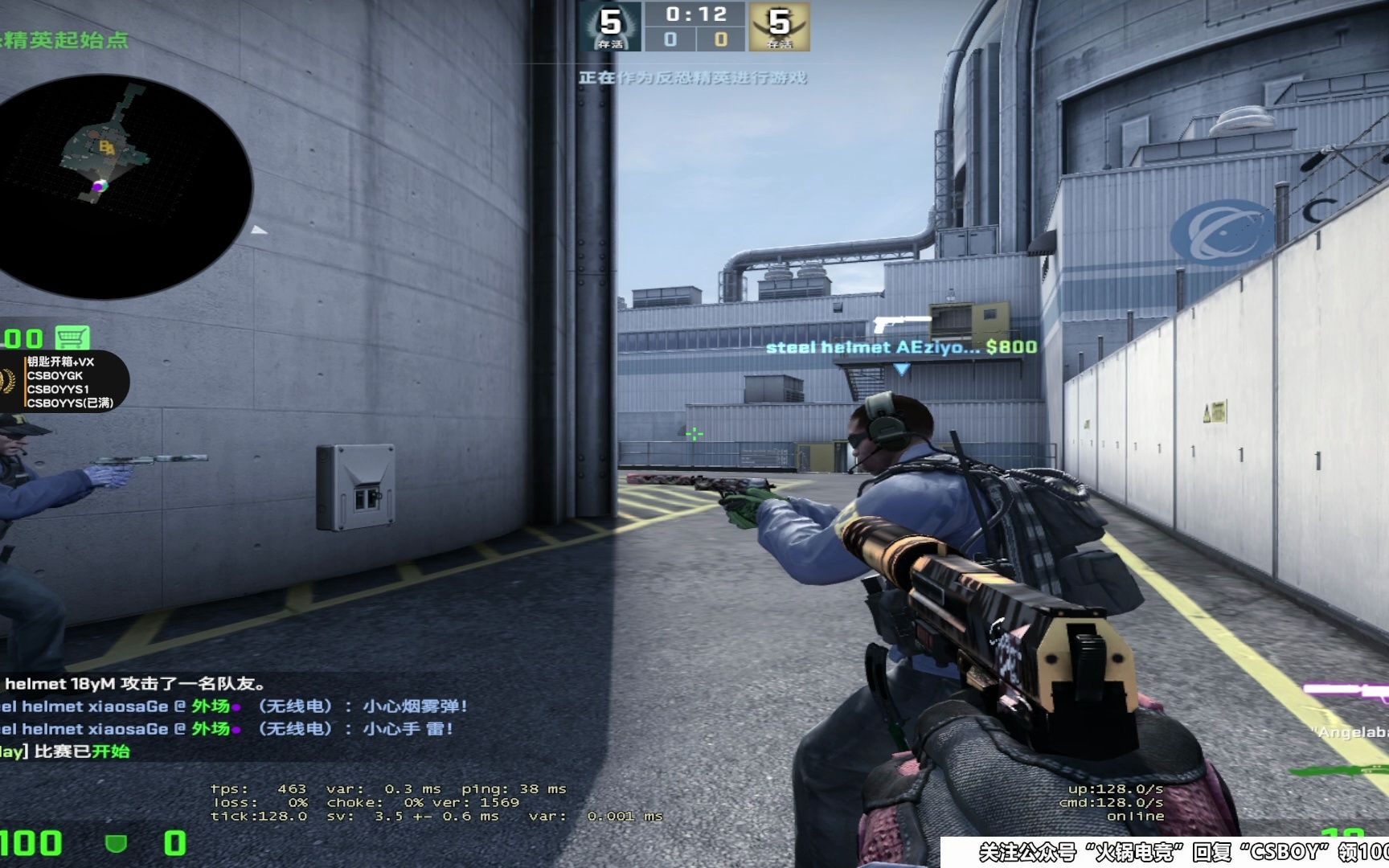 WingsUp vs 钢盔 XSE亚洲职业邀请赛 mo第一视角-CSGO-CSBOY-CSGO-CSBOY-哔哩哔哩视频