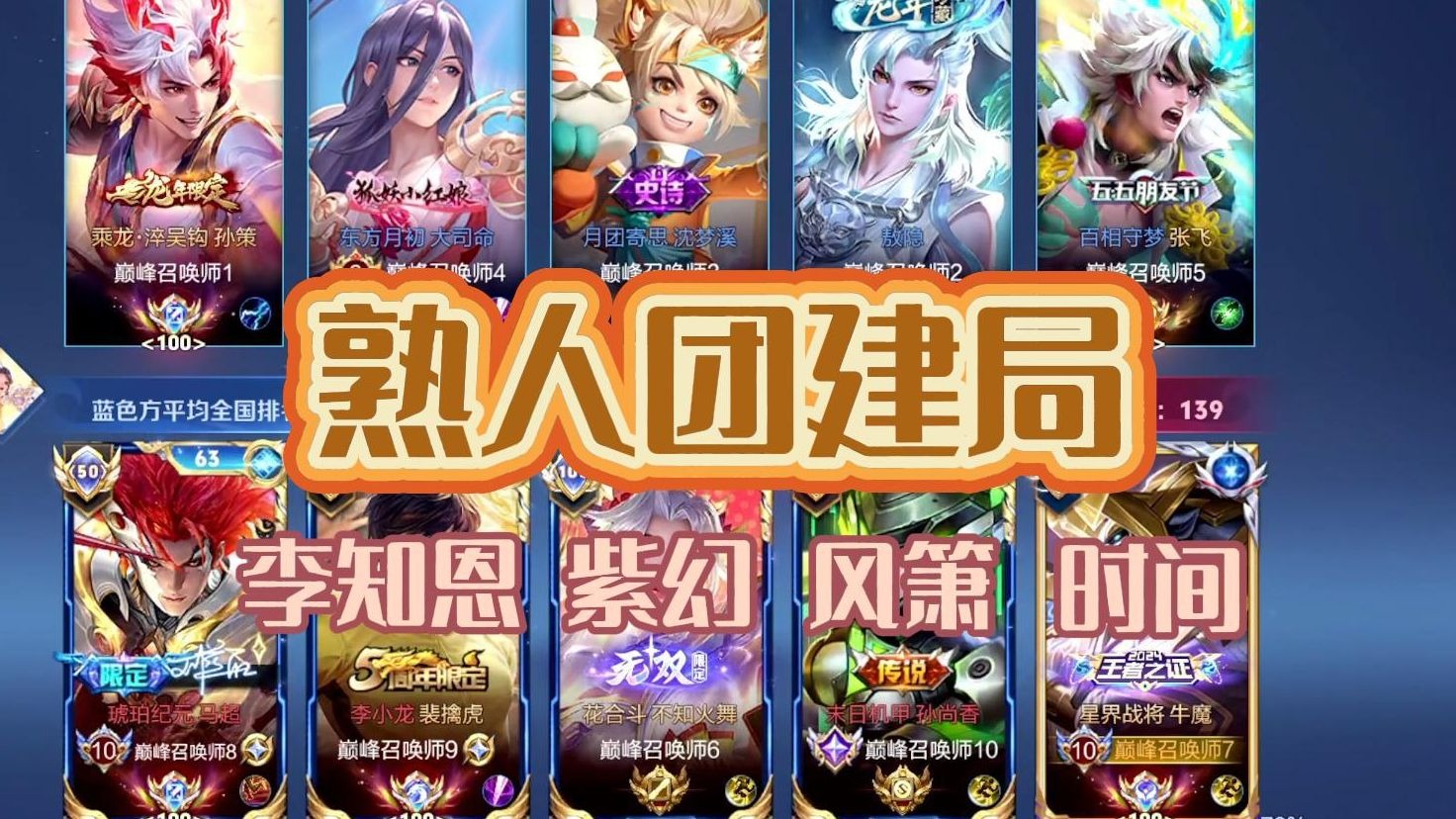 被羊了个羊逼疯的竞人｜cat&Gemini&九尾&拖米-结木弥耶酱酱-KPL竞人-哔哩哔哩视频