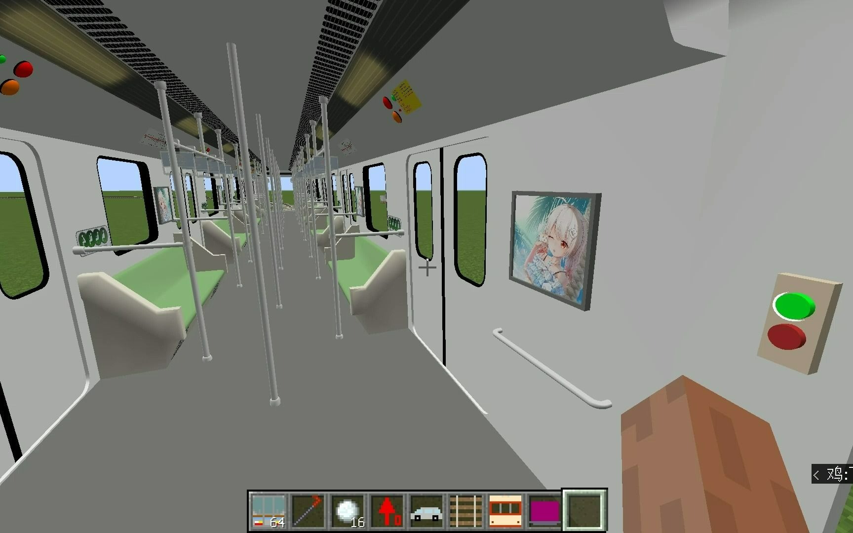 【追加包发布】我的世界RTM&上海地铁追加展示(含下载)