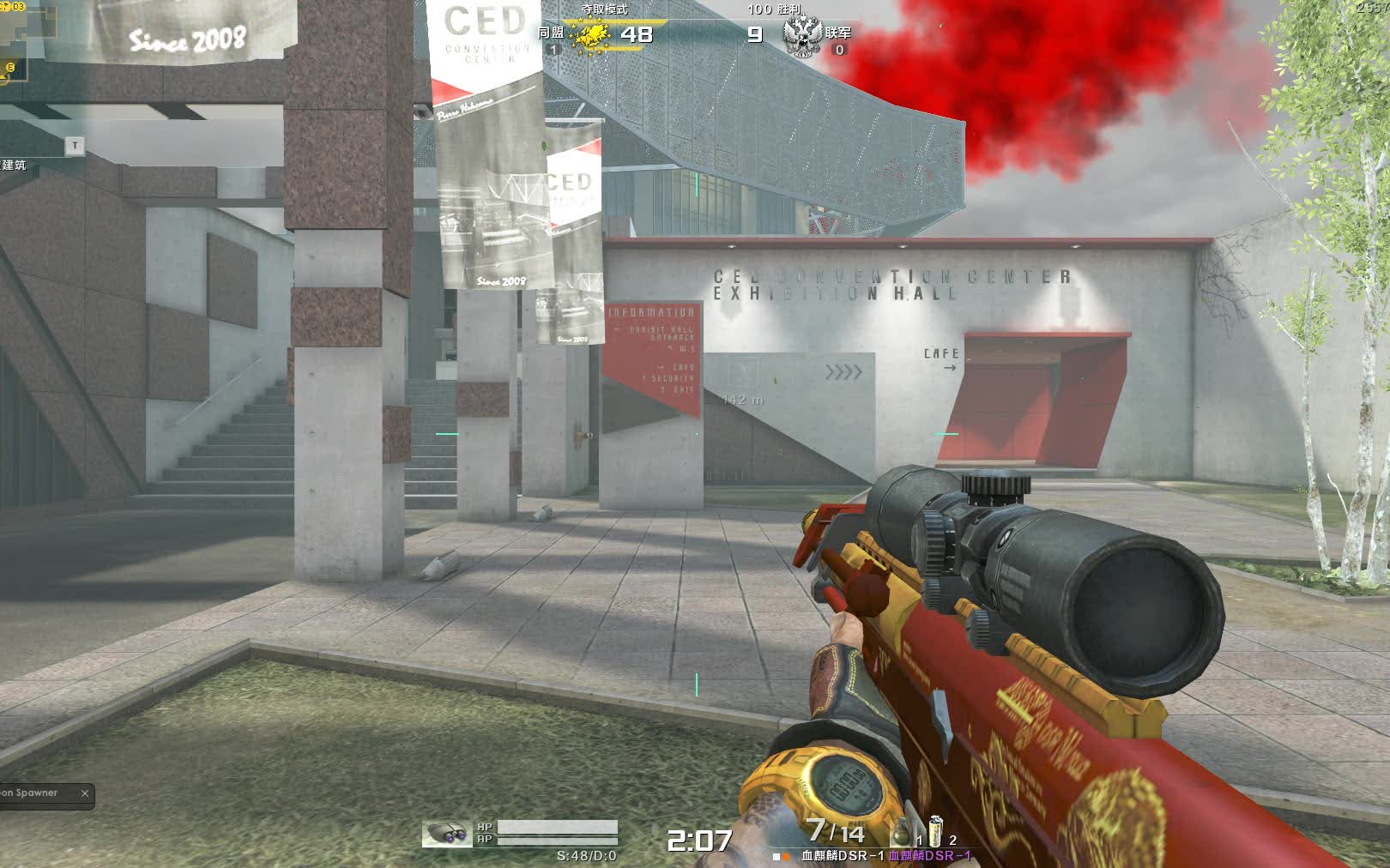 战地之王AVA 棕熊DSR-1