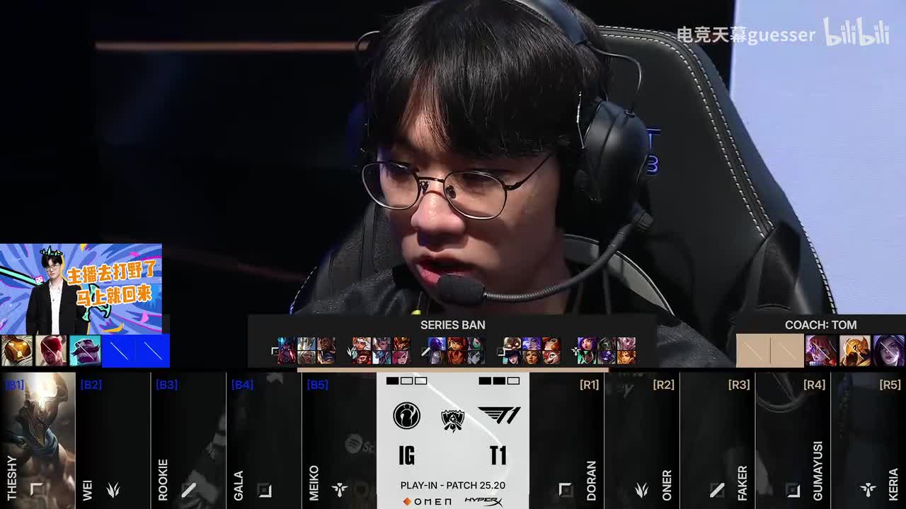 【IG vs T1】二路解说 S15全球总决赛 入围赛 - ② 微笑 - 视频封面下载 - Video & Cover Downloader - ShowBL