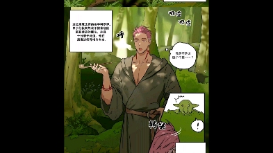 ppatta漫画合集