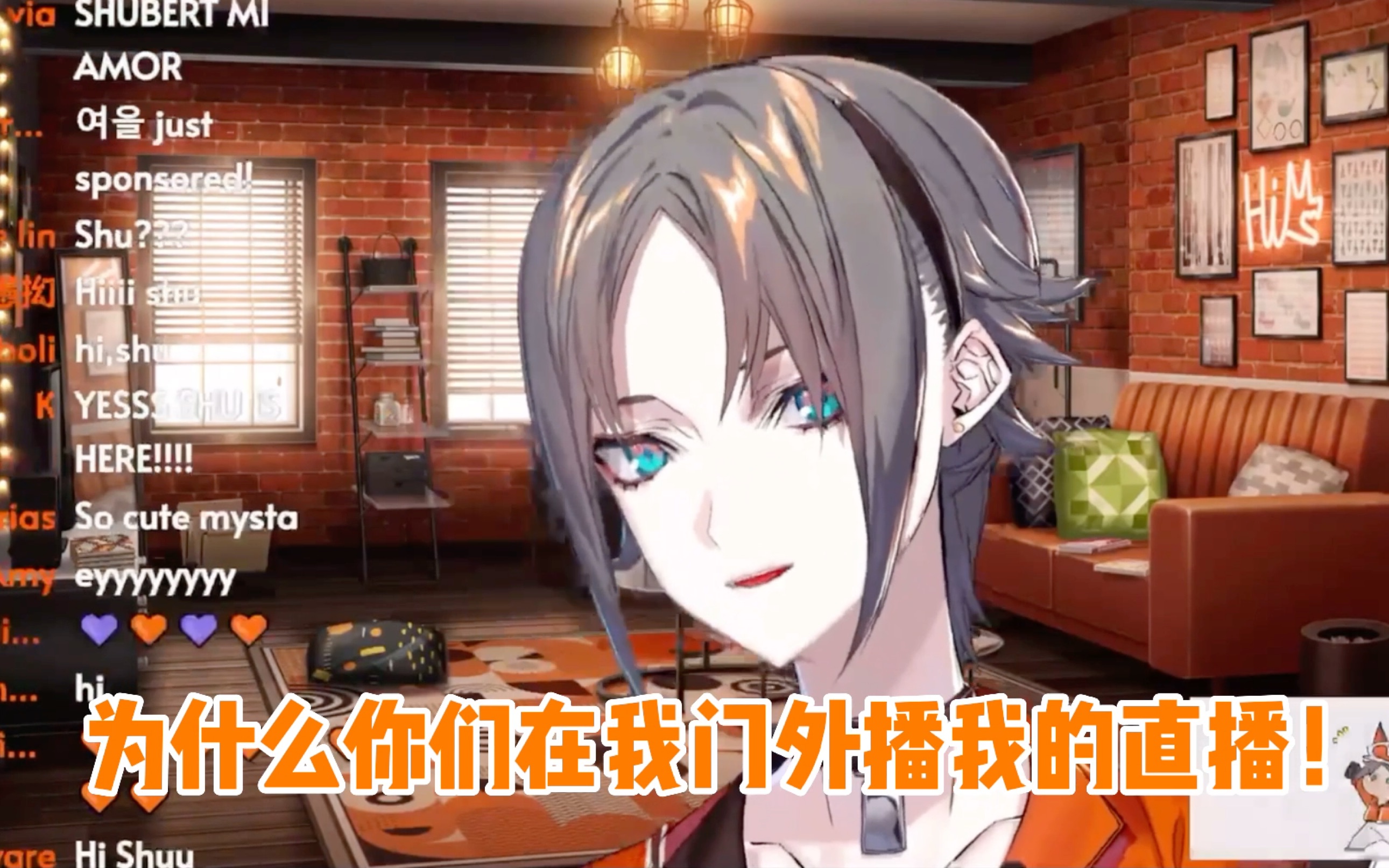 【熟/mysta】luca和mika在门外播mysta的直播/一起祝贺mysta 600k订阅_哔哩哔哩_bilibili