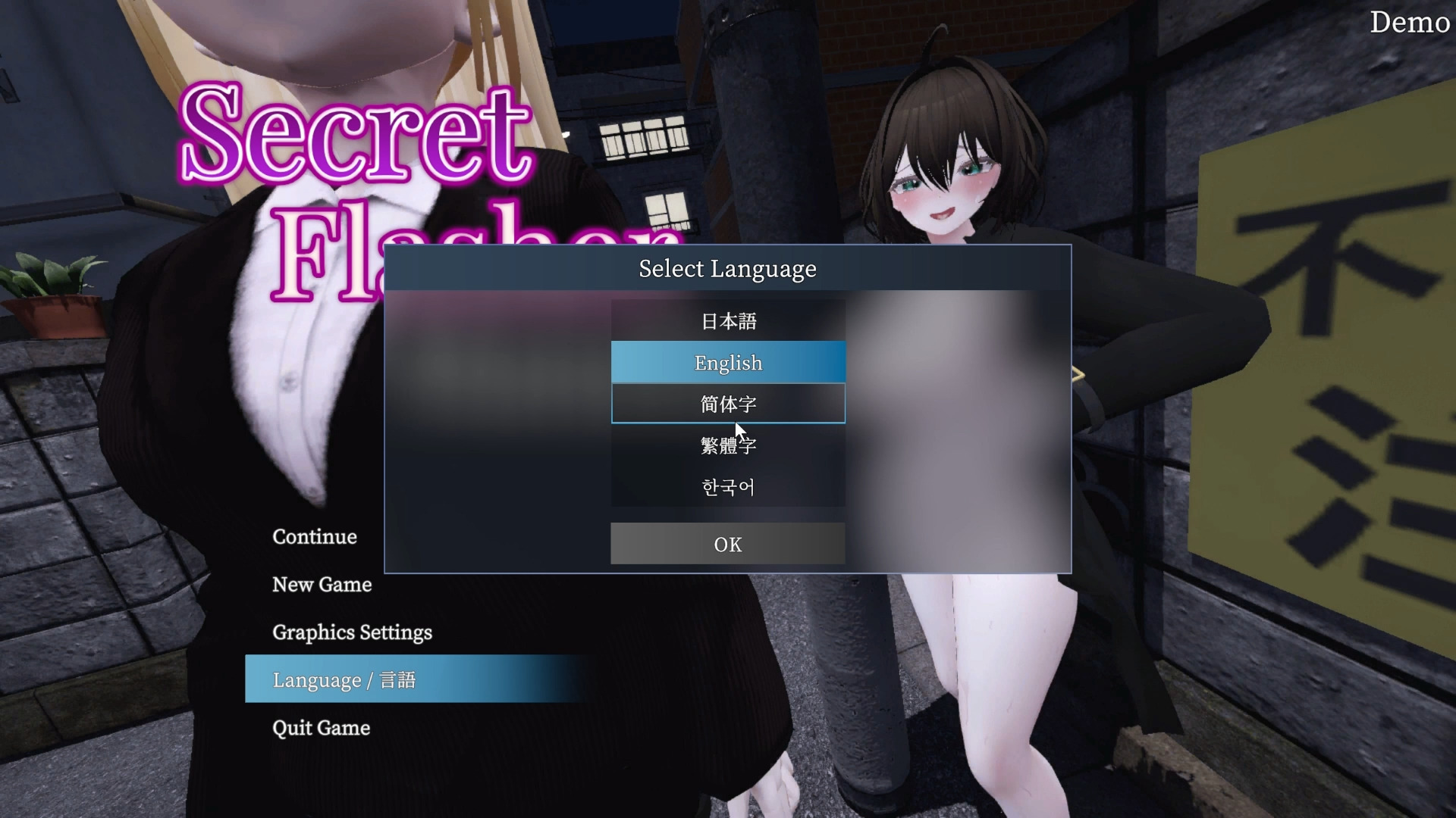 SECRET FLASHER MANAKA 塞雷卡2 Demo测试版 攻略 - 视频下载 Video Downloader