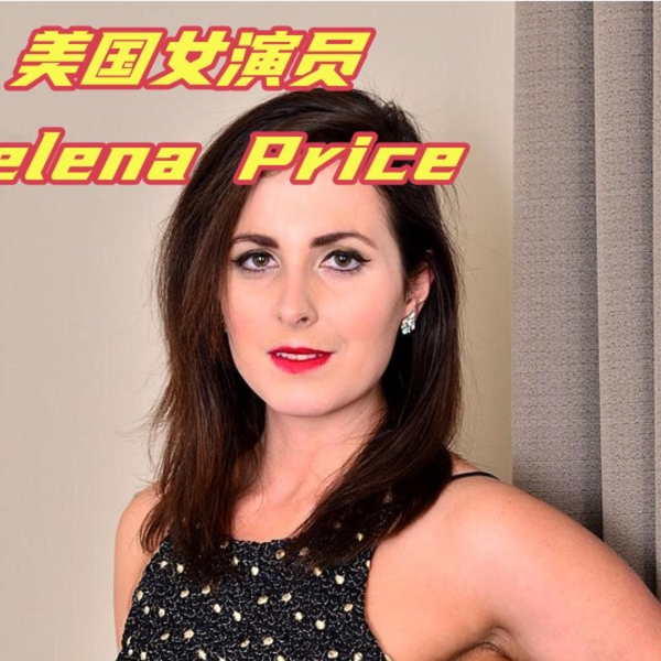 Helena Price's Instagram, Twitter & Facebook on IDCrawl