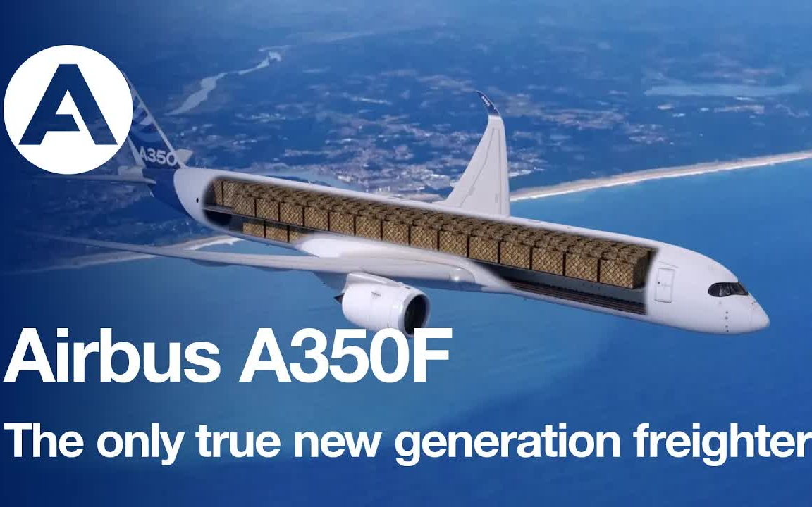 空客A350F发布，大型货机市场最新一代的效率和选择。A350F唯一真正的新一代货机。_哔哩哔哩_bilibili