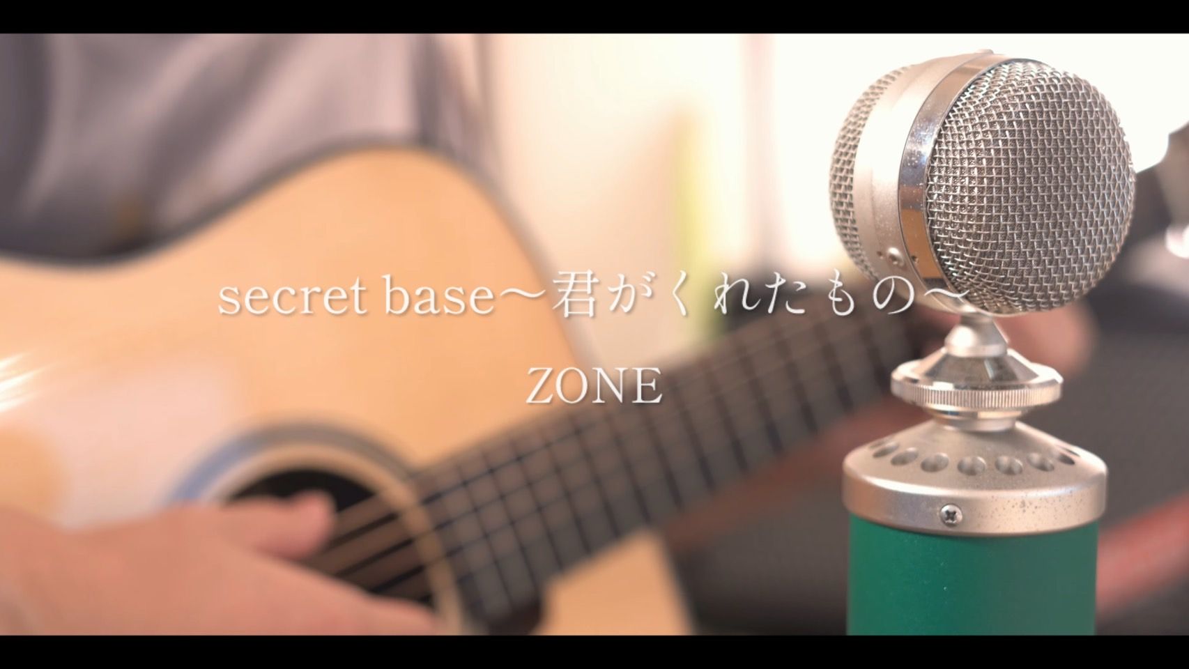 secret base～君がくれたもの～ / ZONE covered by Akala Kai-AkalaKai-AkalaKai-哔哩哔哩视频