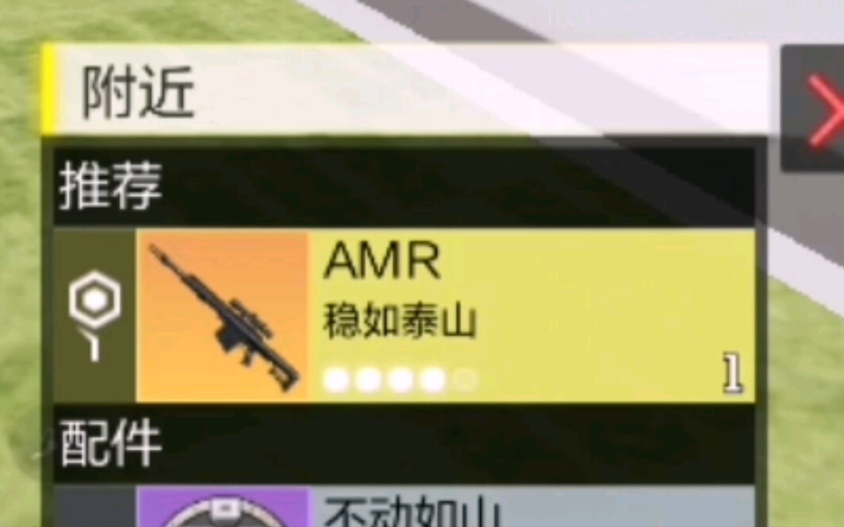 codm新枪AMR浅谈，并没有想象中的强势_哔哩哔哩_bilibili