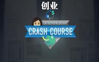 【搬运】 B站Crash Course课程在这，天天学习十分钟！ - 哔哩哔哩