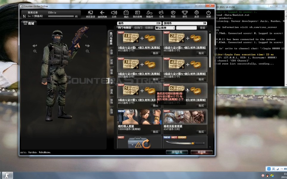CSOL-2014单机无毒服务端分享 支持联机 地址更新 - 视频下载 Video Downloader