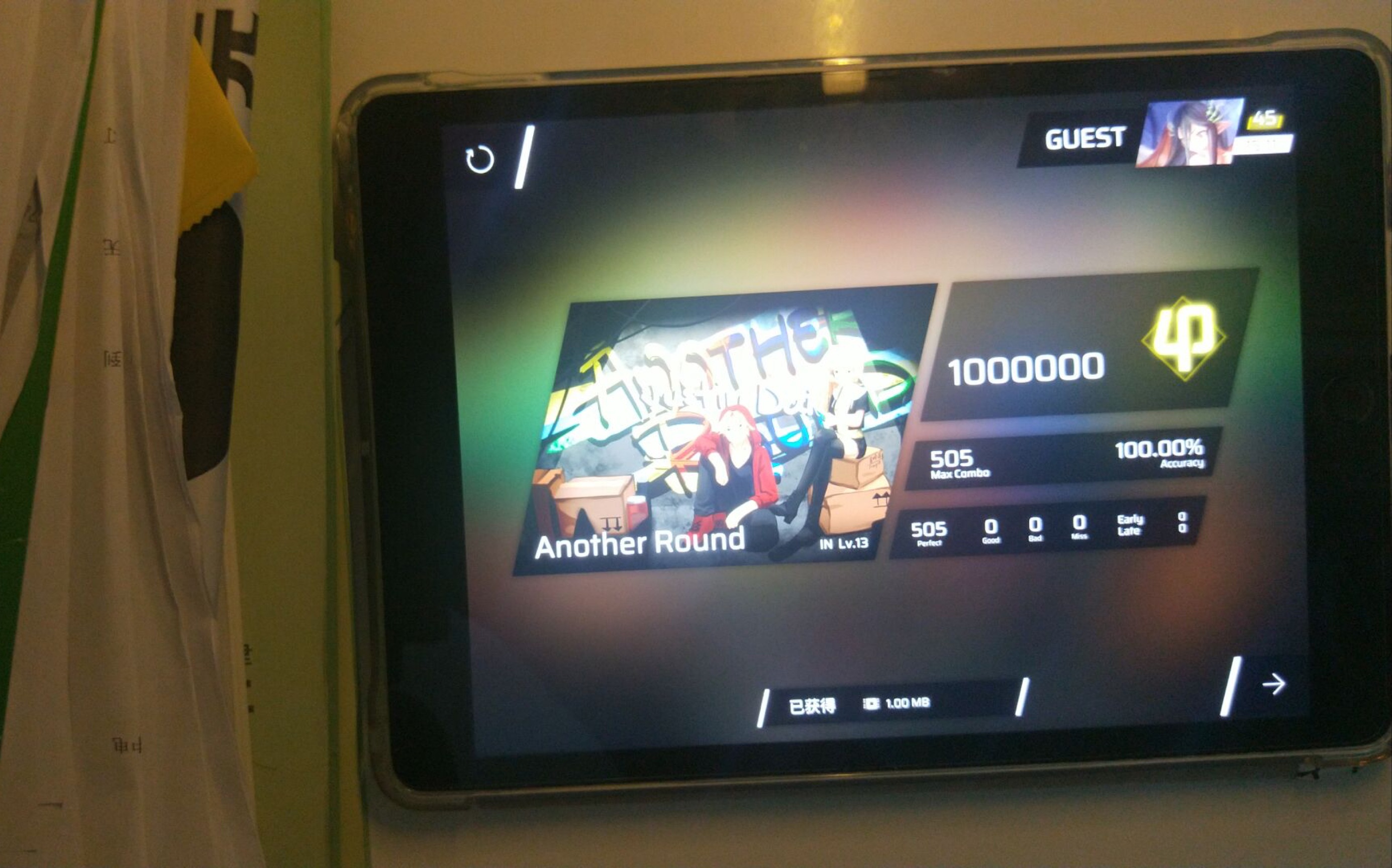 【Phigros手元】好玩的特效谱 Another Round IN13 All Perfect！！！