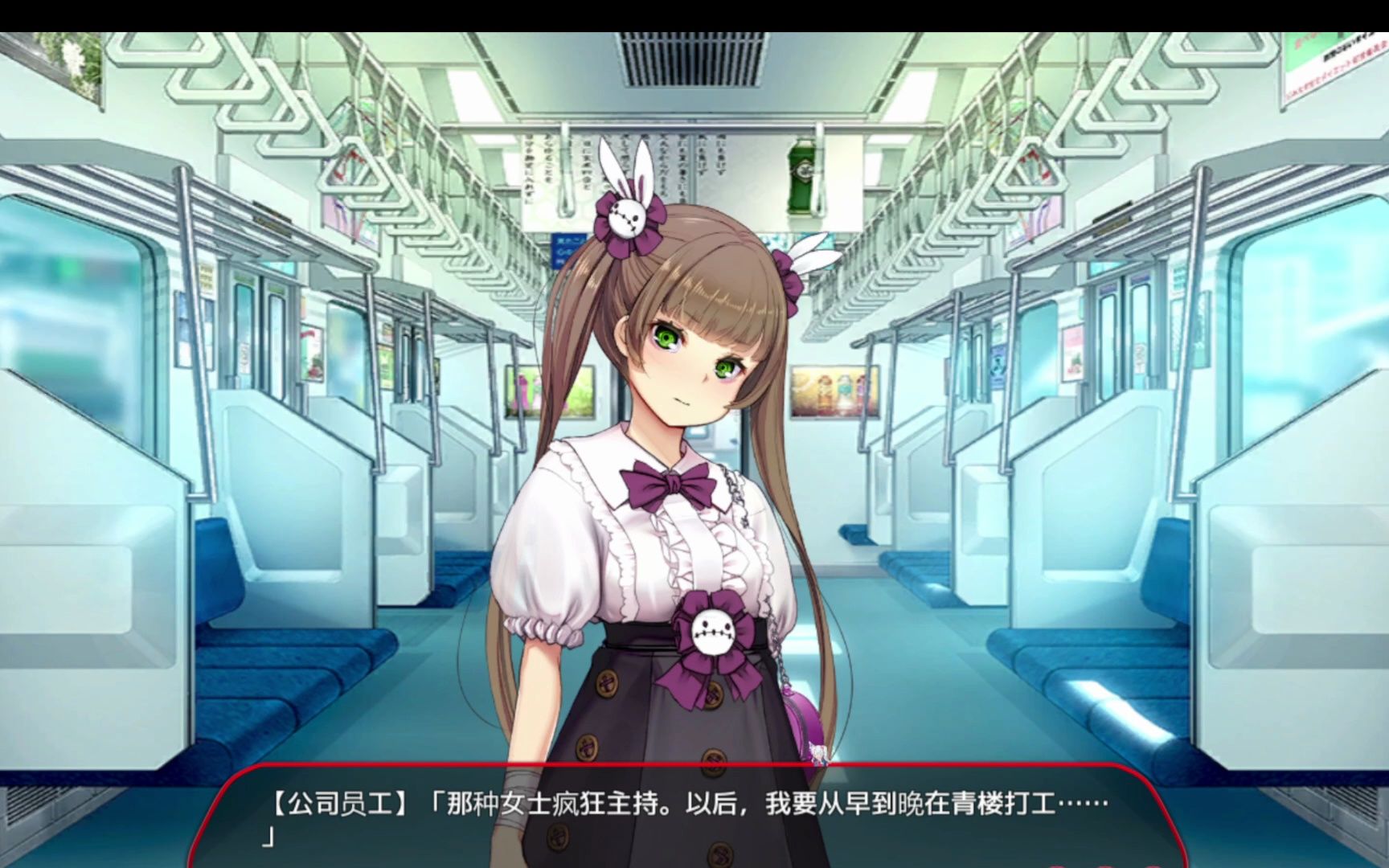 【新作slg 中文 全动态】满车率300 弐 整合版0615 Append 1 保姆连结 视频下载 Video Downloader