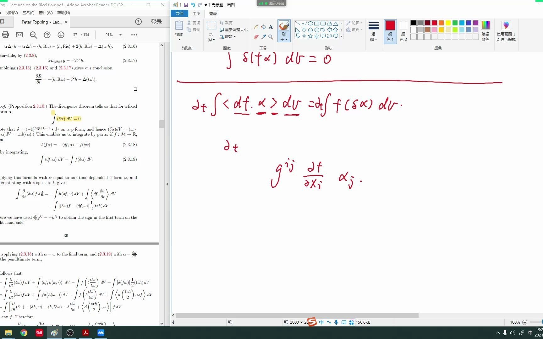 Peter Topping - Lectures on the Ricci flow 6 2.3 完结_哔哩哔哩_bilibili
