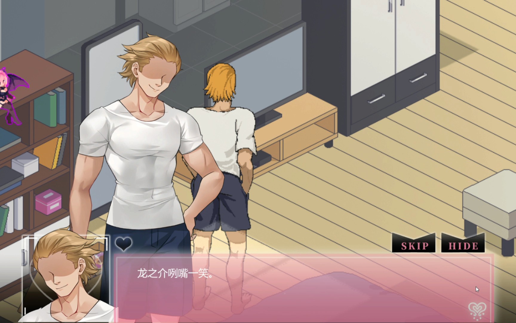 Ntraholic3.1.6C附带高属性存档