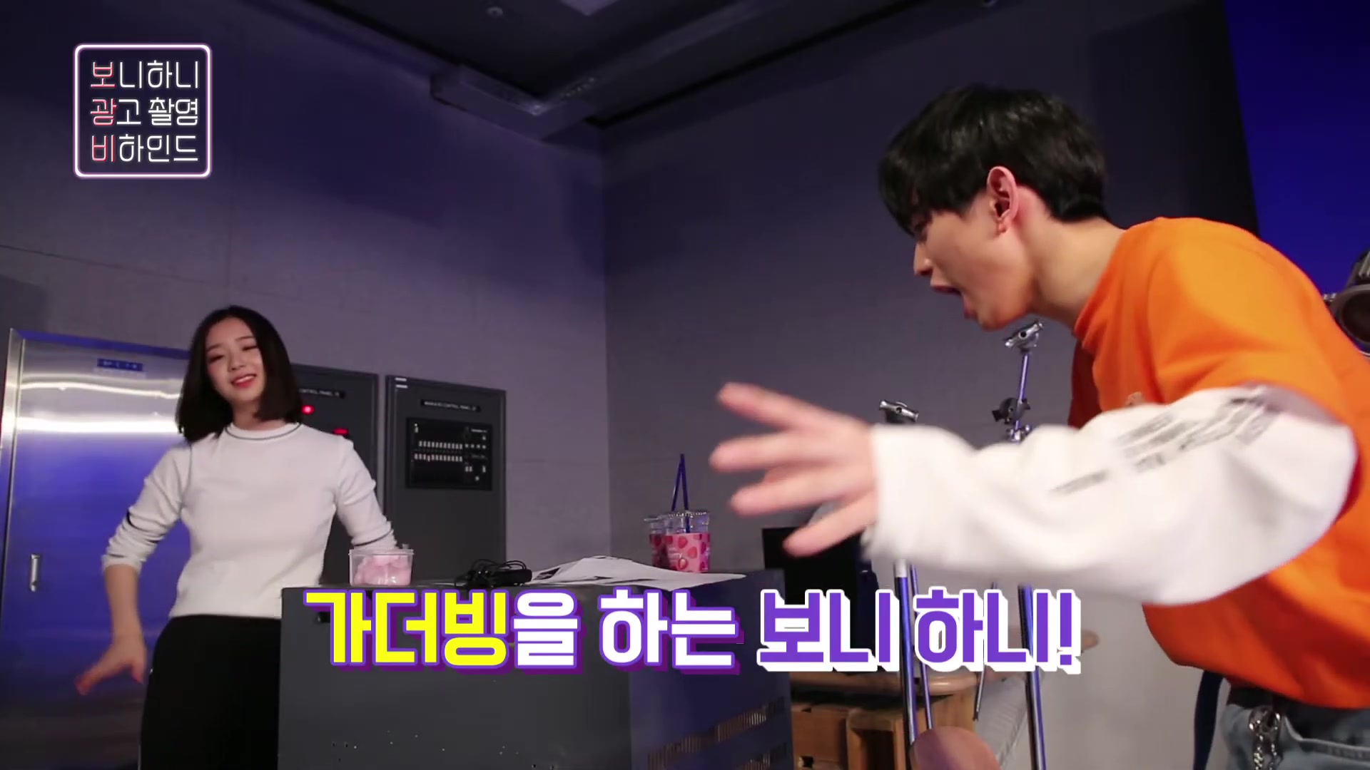 【李义雄中文首站】和BONI HANI一起玩儿吧系列——BONI HANI广告拍摄花絮原声集（feat.金俊一）_哔哩哔哩_bilibili