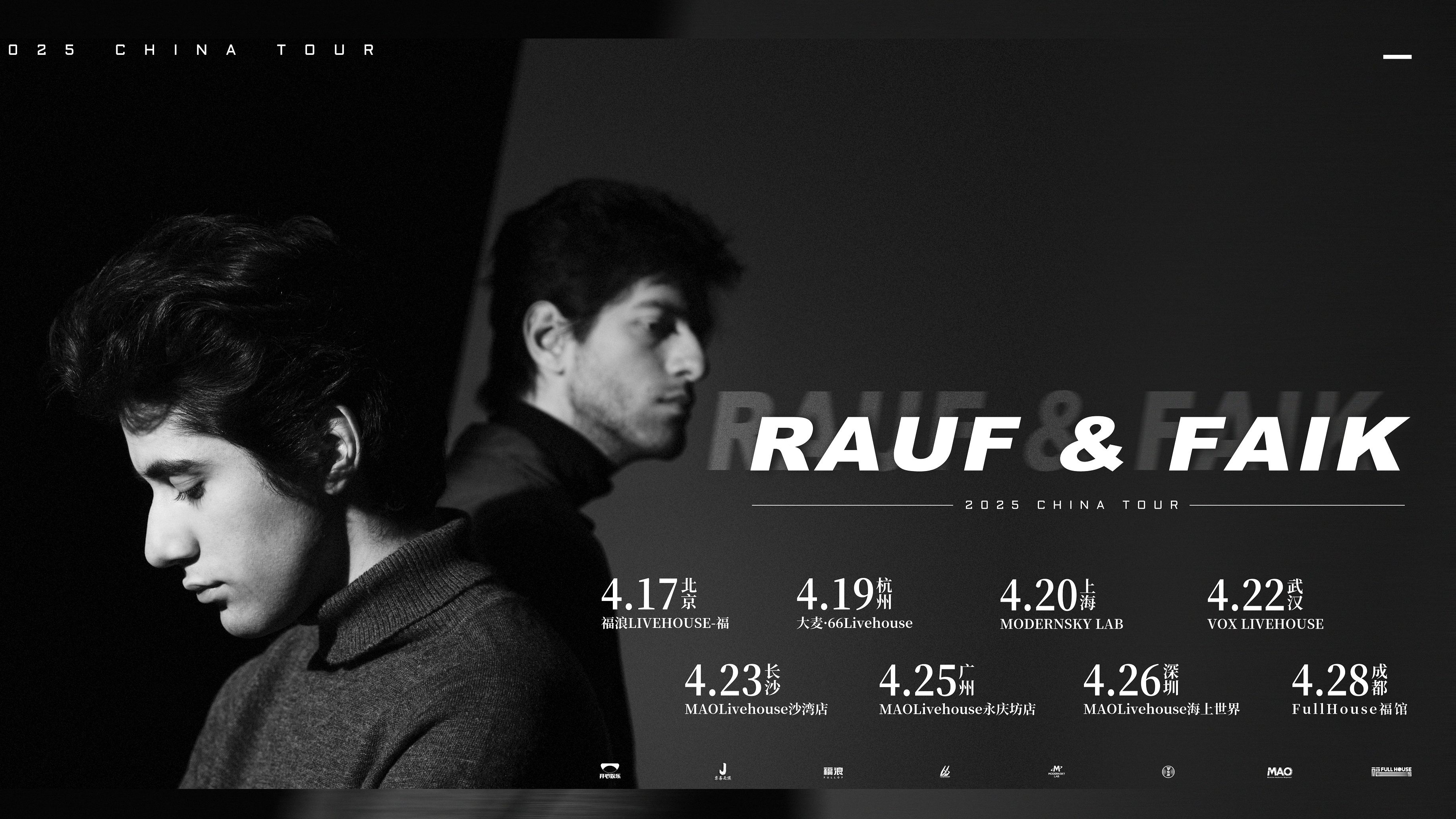 Rauf & Faik 2025中国巡演日程公布-阿塞拜疆兄弟RaufFaik-阿塞拜疆兄弟RaufFaik-哔哩哔哩视频