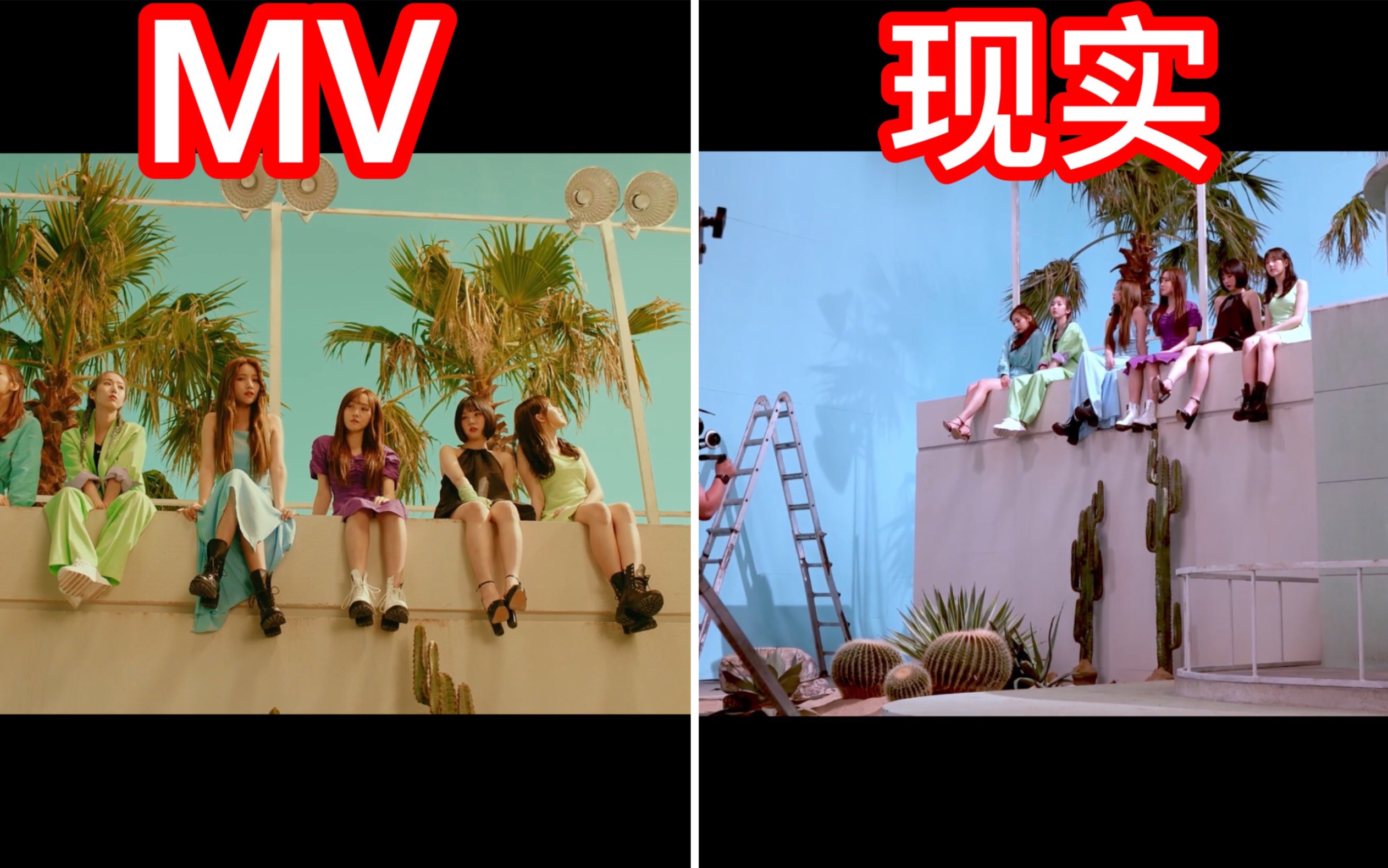 Gfriend《Fever》MV与现实的差距有多大！？_哔哩哔哩_bilibili