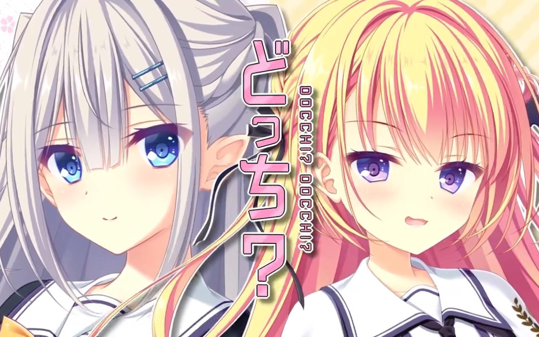 D.C.5 ～メグリメグル世界～【D.C.5 OP|完整版】