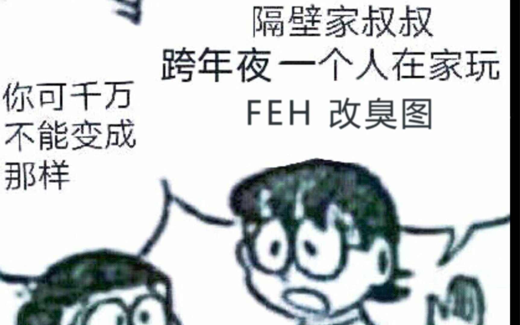 Rayuna FEH 飞空城第118赛季防守集锦_哔哩哔哩_bilibili