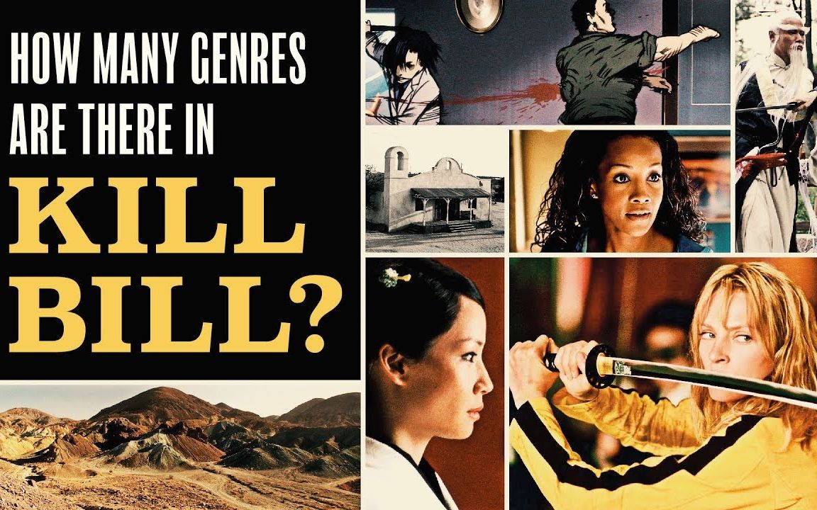 杀死比尔》玩了多少类型？——How Many Genres Are There In 'Kill Bill'】_哔哩哔哩_bilibili