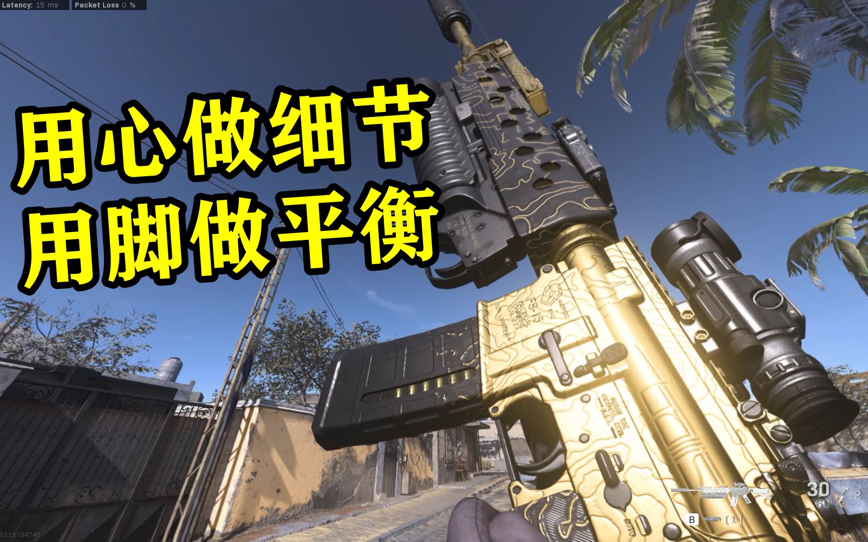 COD16巨浪这么变态谁还用M4？_哔哩哔哩bilibili_使命召唤_精彩集锦