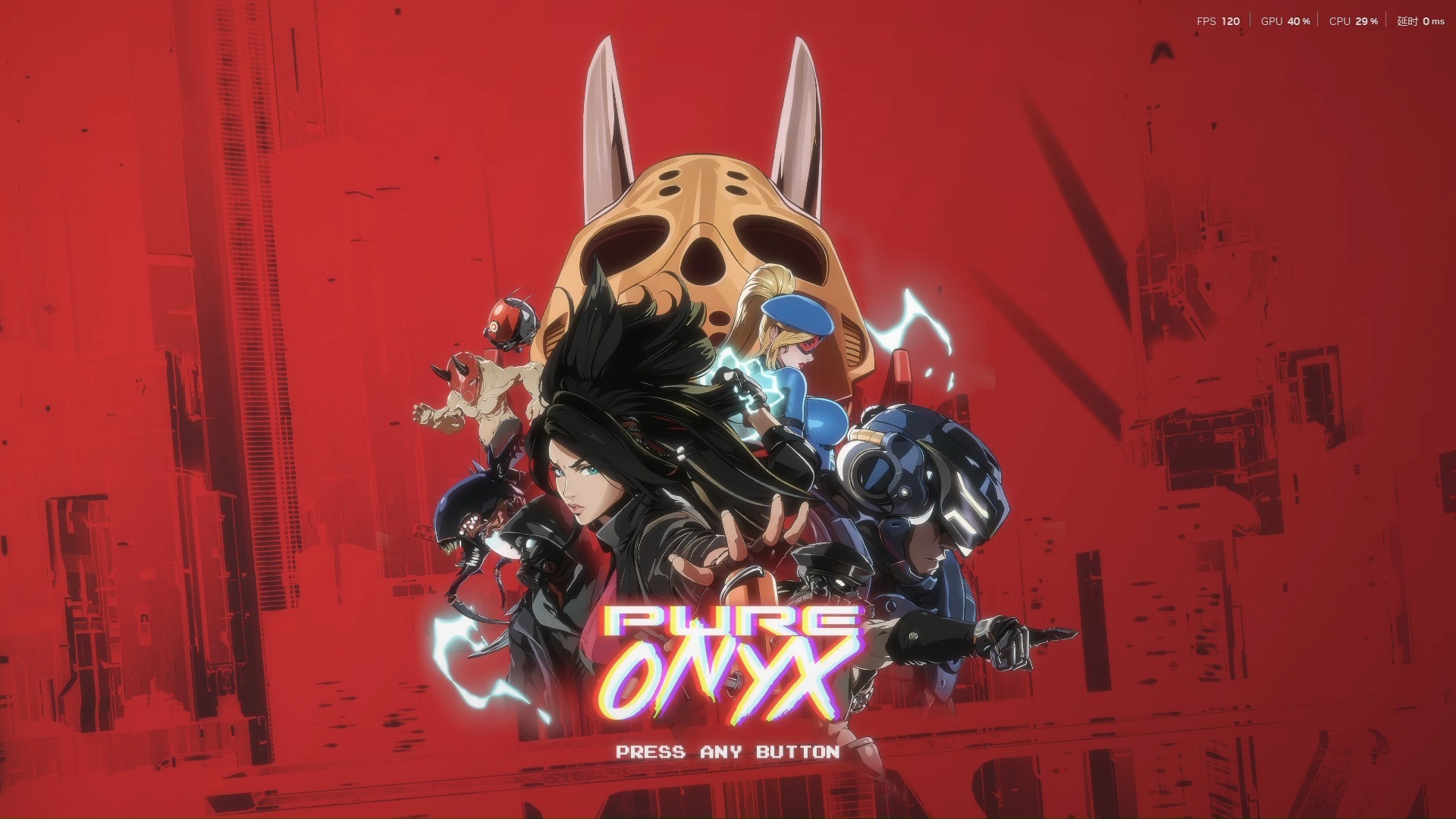 pure-onyx 纯玛瑙0.124-潮水1QA-潮水1QA-哔哩哔哩视频