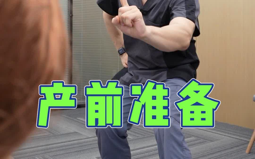 健身-哔哩哔哩频道