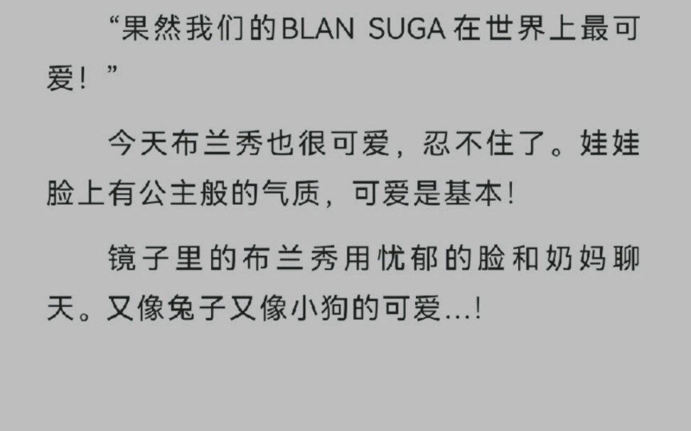《虽然是继母但女儿太可爱了》完结小说 视频下载 Video Downloader
