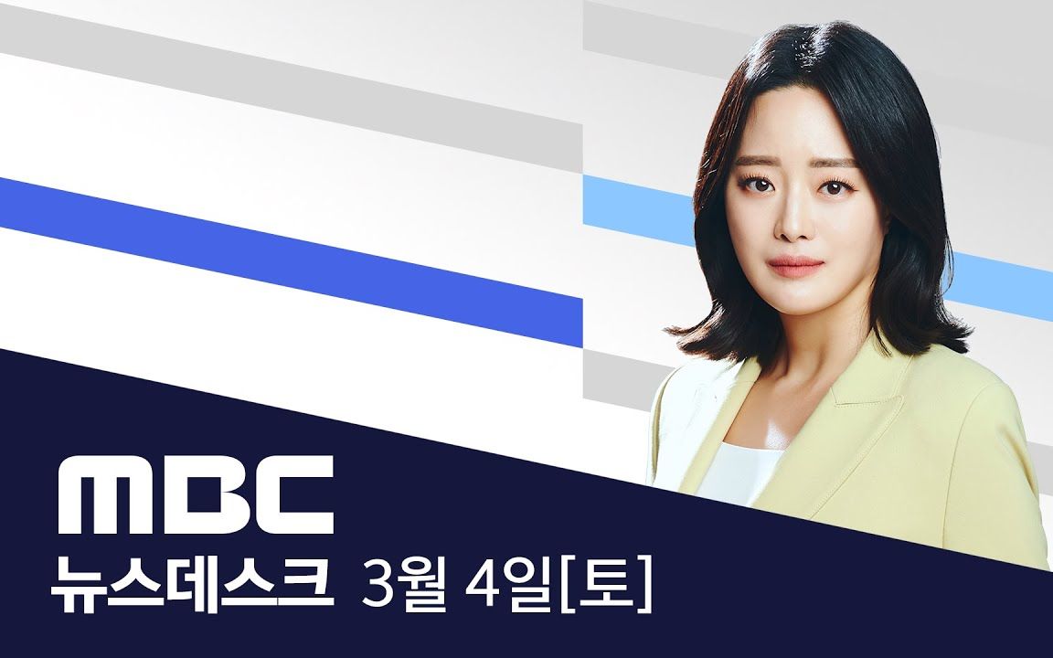 鳳凰衛視資訊台20080715鳳凰子夜快車（紅磡演播室）