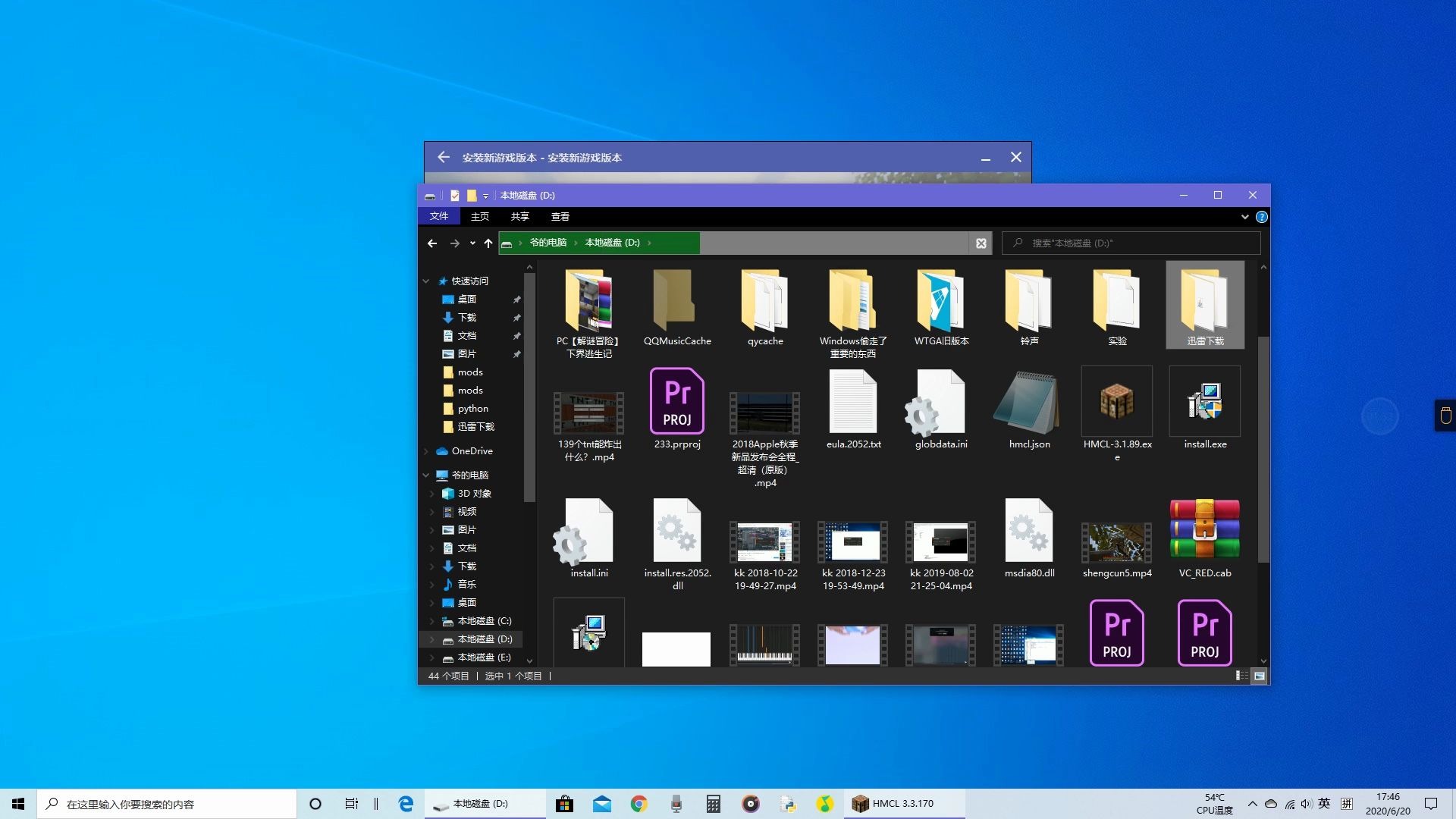 【Minecraft】Tweakeroo教程！