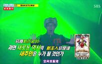 【Running Man】2014年链接（上）E179~E202 - 哔哩哔哩