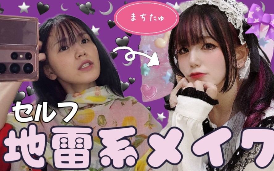 【Machico/四月新番】「STAY FREE」为美好世界献上爆焰！OP