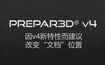 【指导】构建您的Prepar3D平台 - 哔哩哔哩