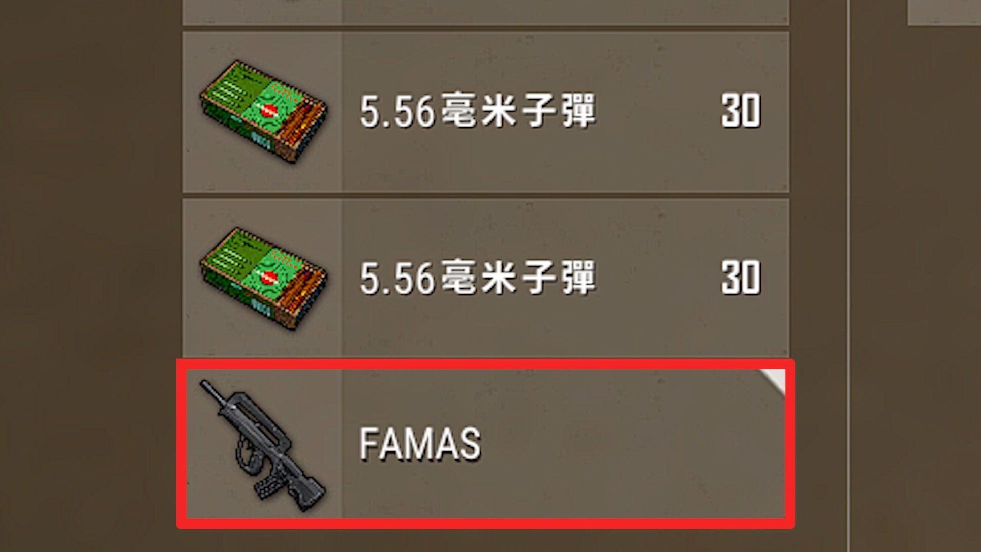 高手为什么都喜欢用FAMAS？-22就是22呀-22就是22呀-哔哩哔哩视频
