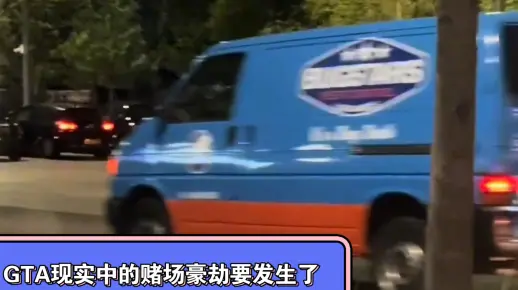 GTAOL小哑巴准备赌场豪劫的珍贵影像_哔哩哔哩_bilibili