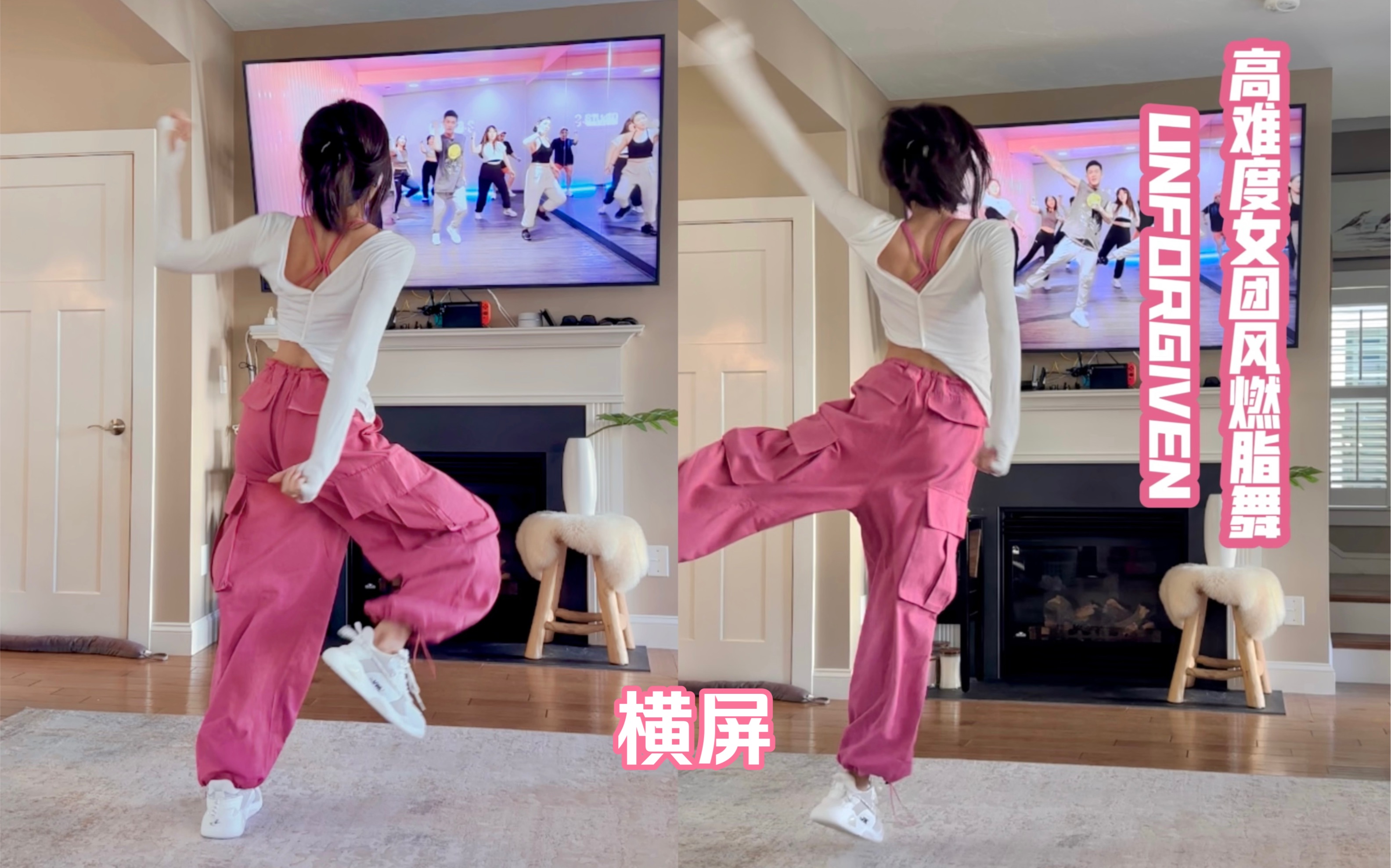 横屏/高难度女团风Kpop燃脂舞Unforgiven-ivy荣小芸-ivy荣小芸-哔哩哔哩视频