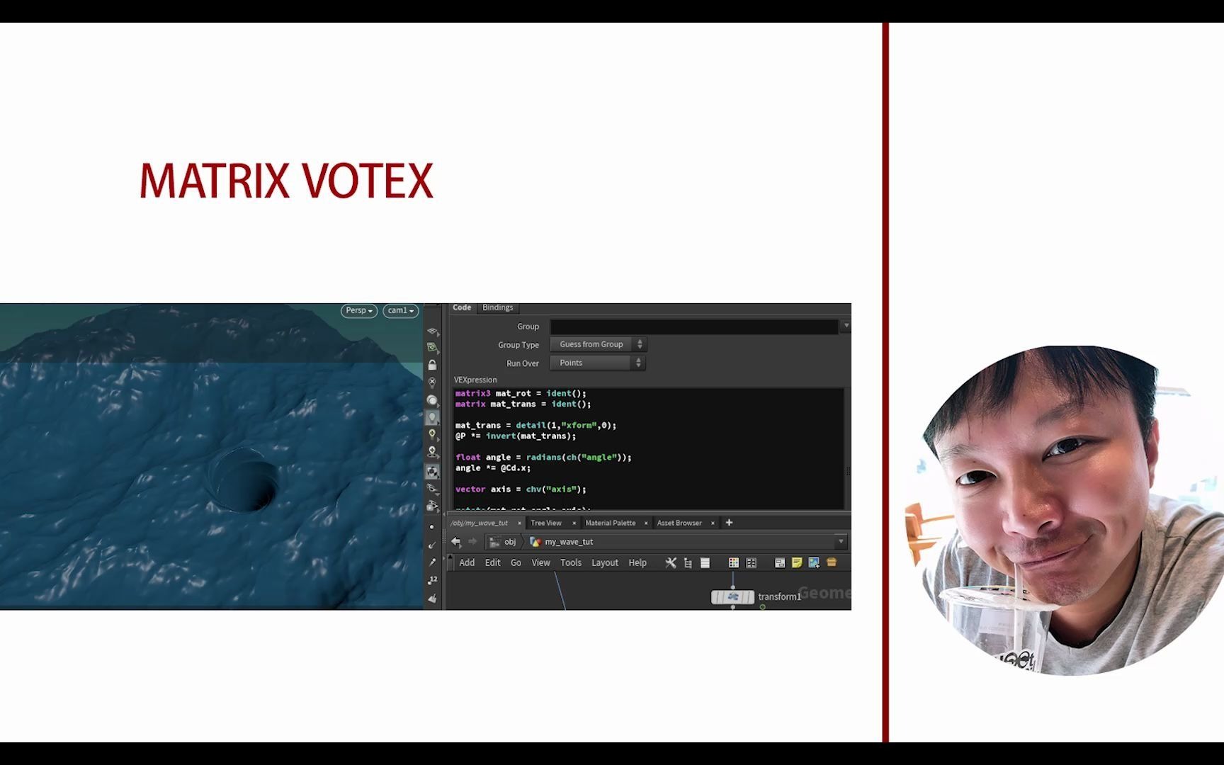 [nero's houdini] 5_houdini_matrix_votex 矩阵 漩涡-nerovfx-nerovfx-哔哩哔哩视频