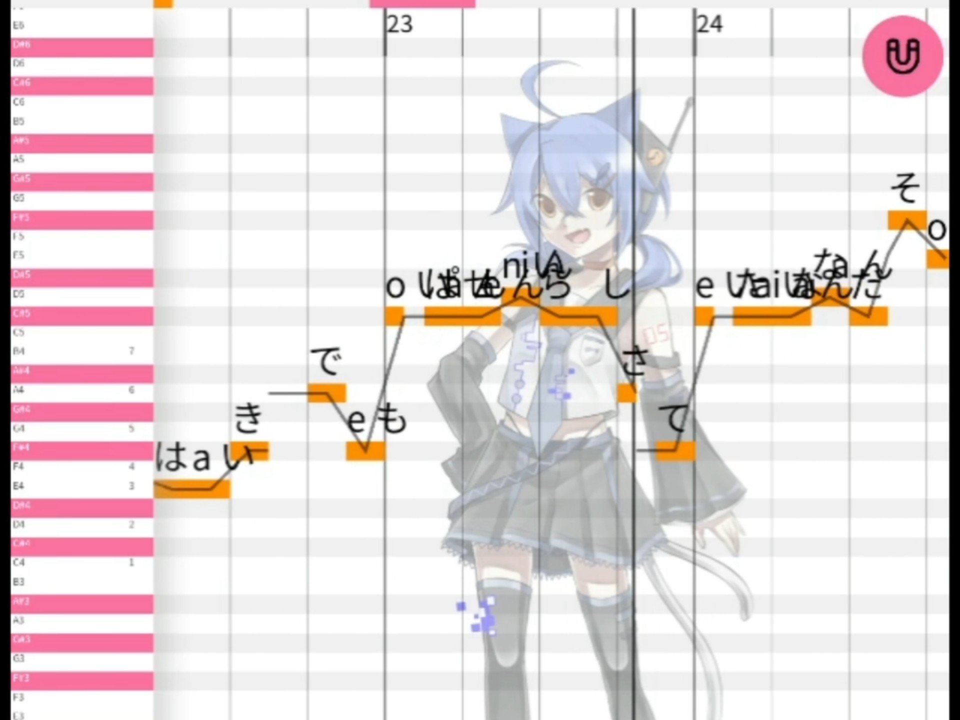 OpenUtau Mobile - Vocaloid Database