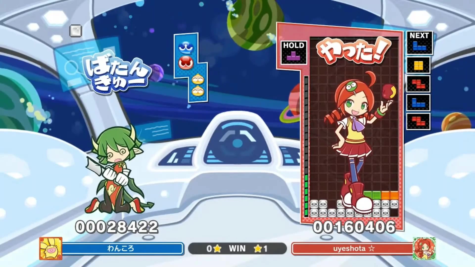 【mfmf】vs. uyeshota 抢10【PPT2】_哔哩哔哩_bilibili