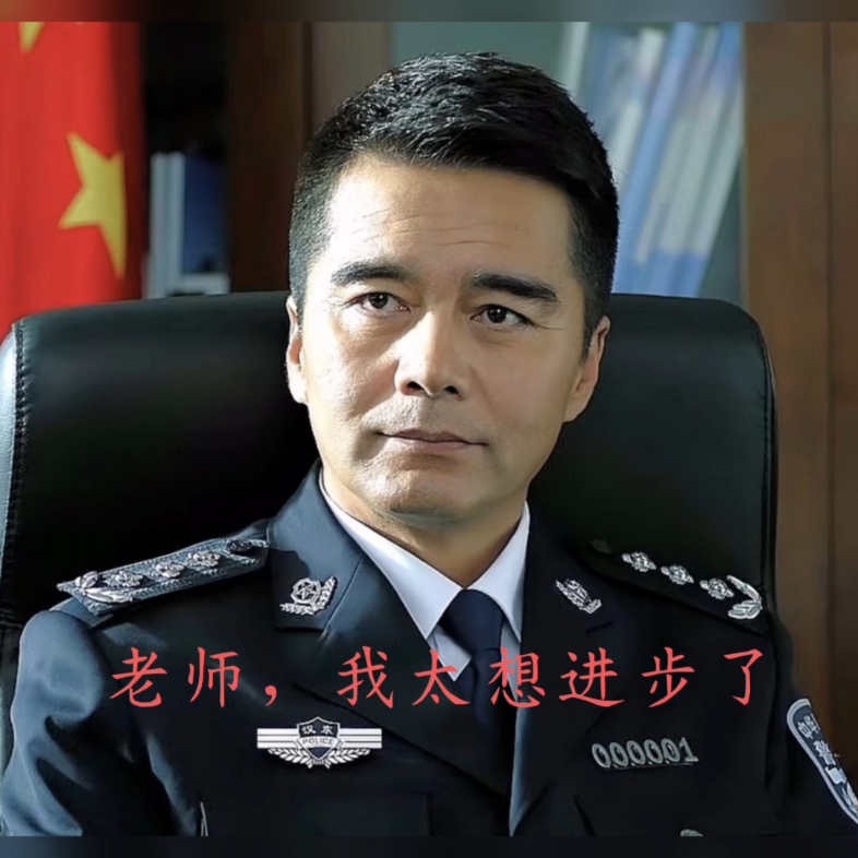 我太想进步了表情包-千图网