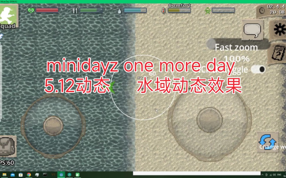 【Minidayz One more day】5.12动态水域的动态效果 - 视频下载 Video Downloader