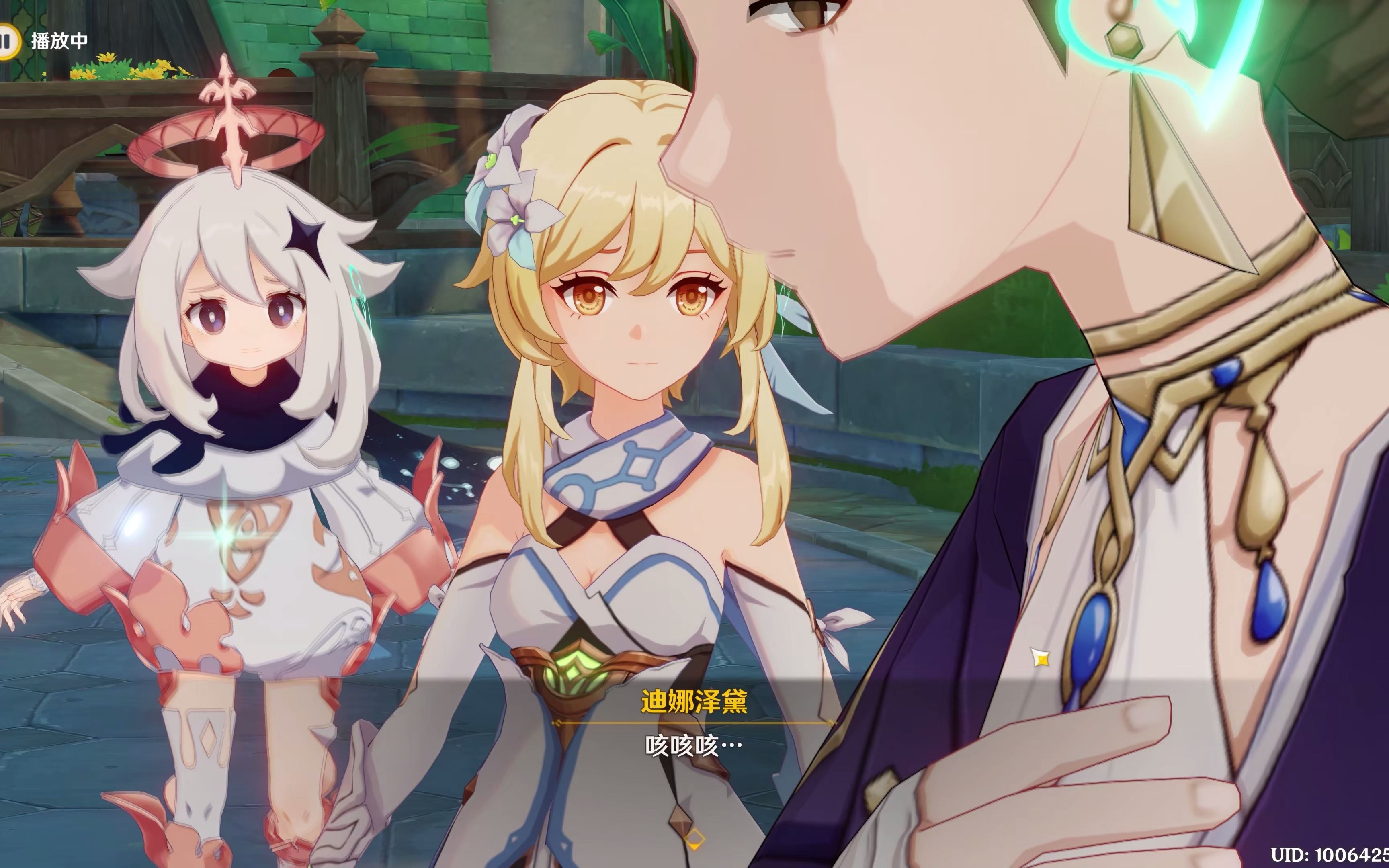 Yuan Shen 原神 2022.08.27 - 23.33.26.01_2.mp4_哔哩哔哩bilibili_原神