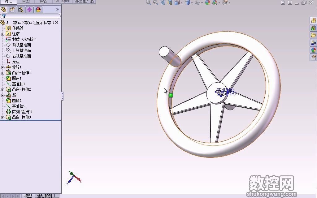 solidworks全套教程pdf - 资源合集 - 小不点搜索